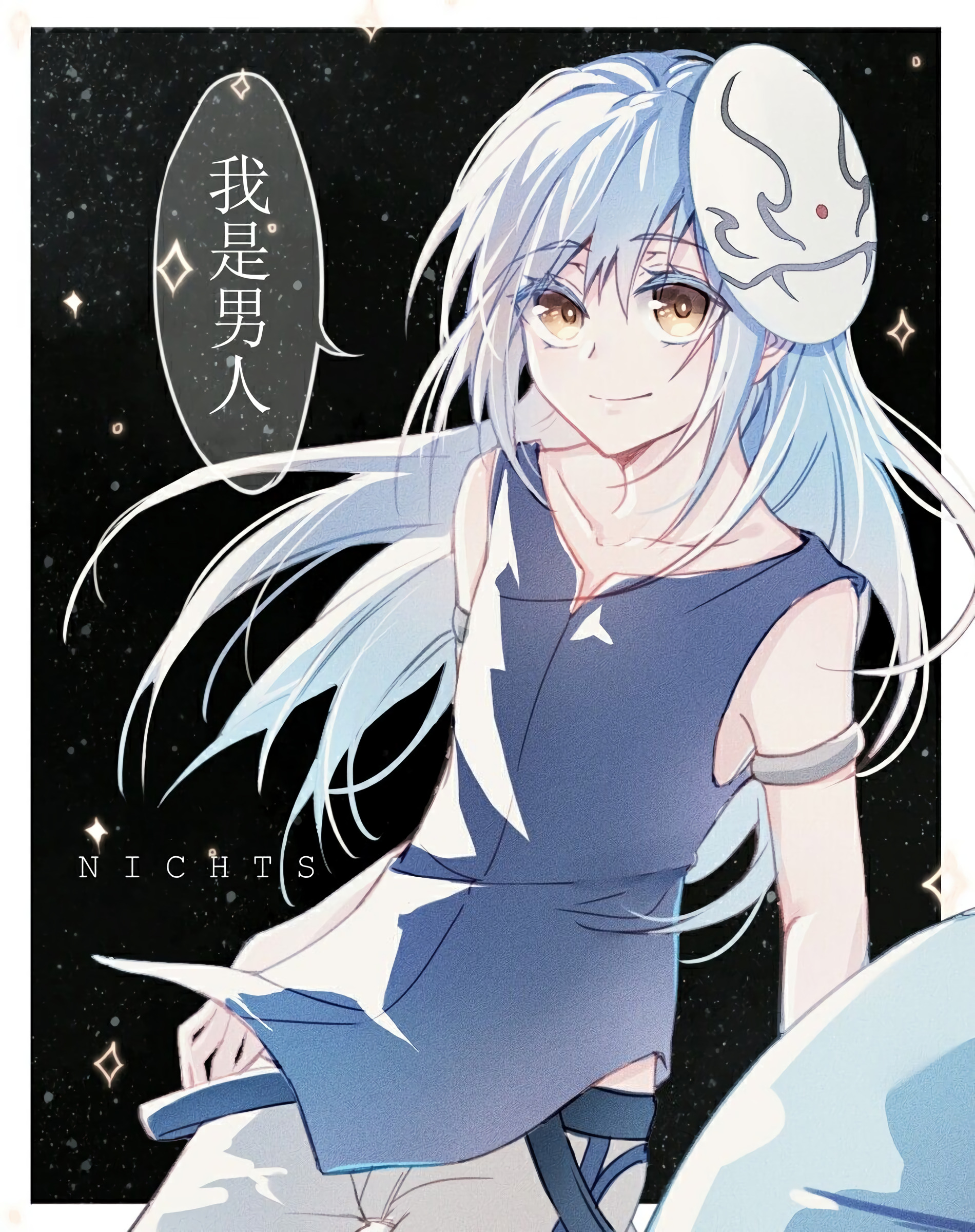 Rimuru Tempest | Scrolller