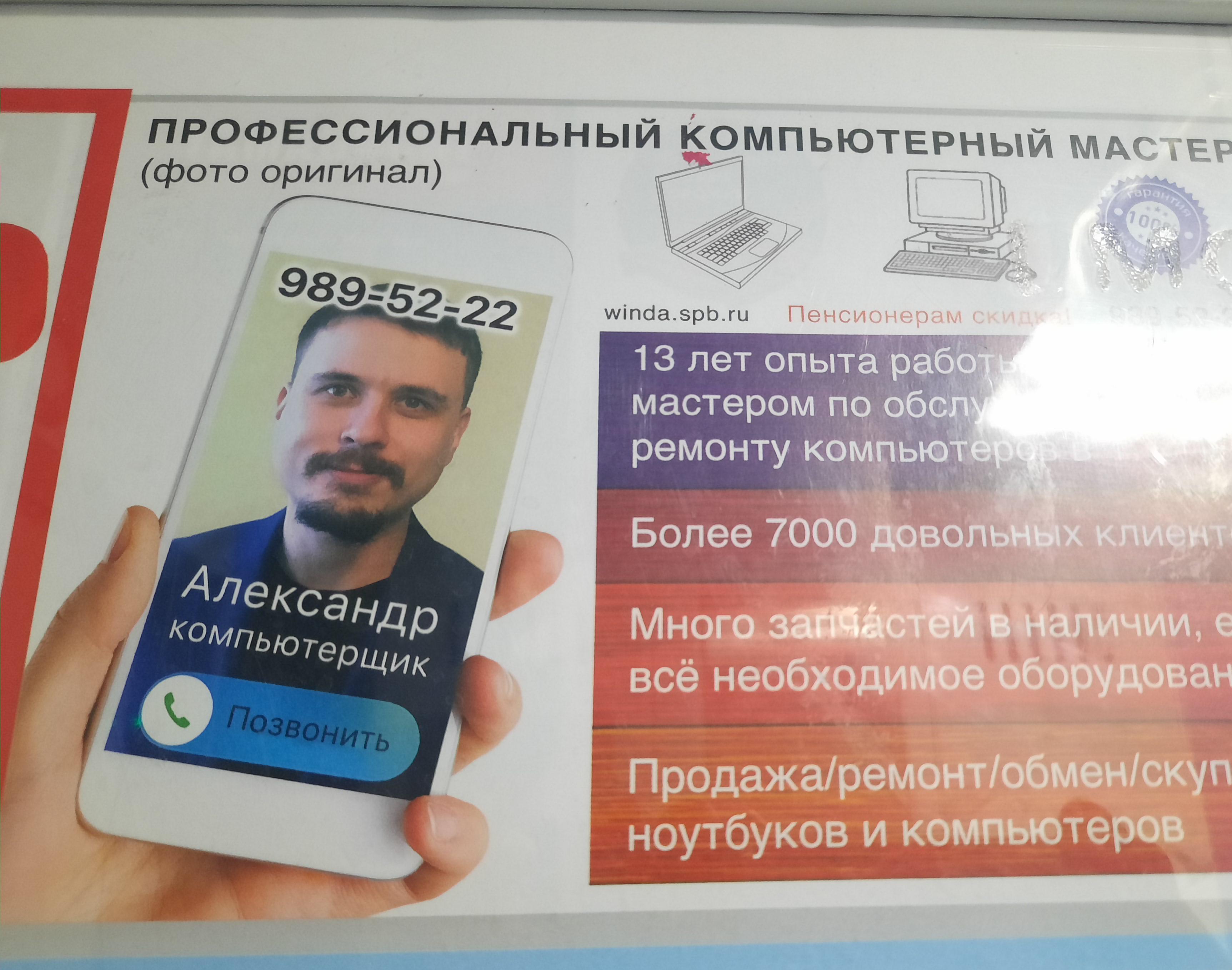 russian.living | Scrolller