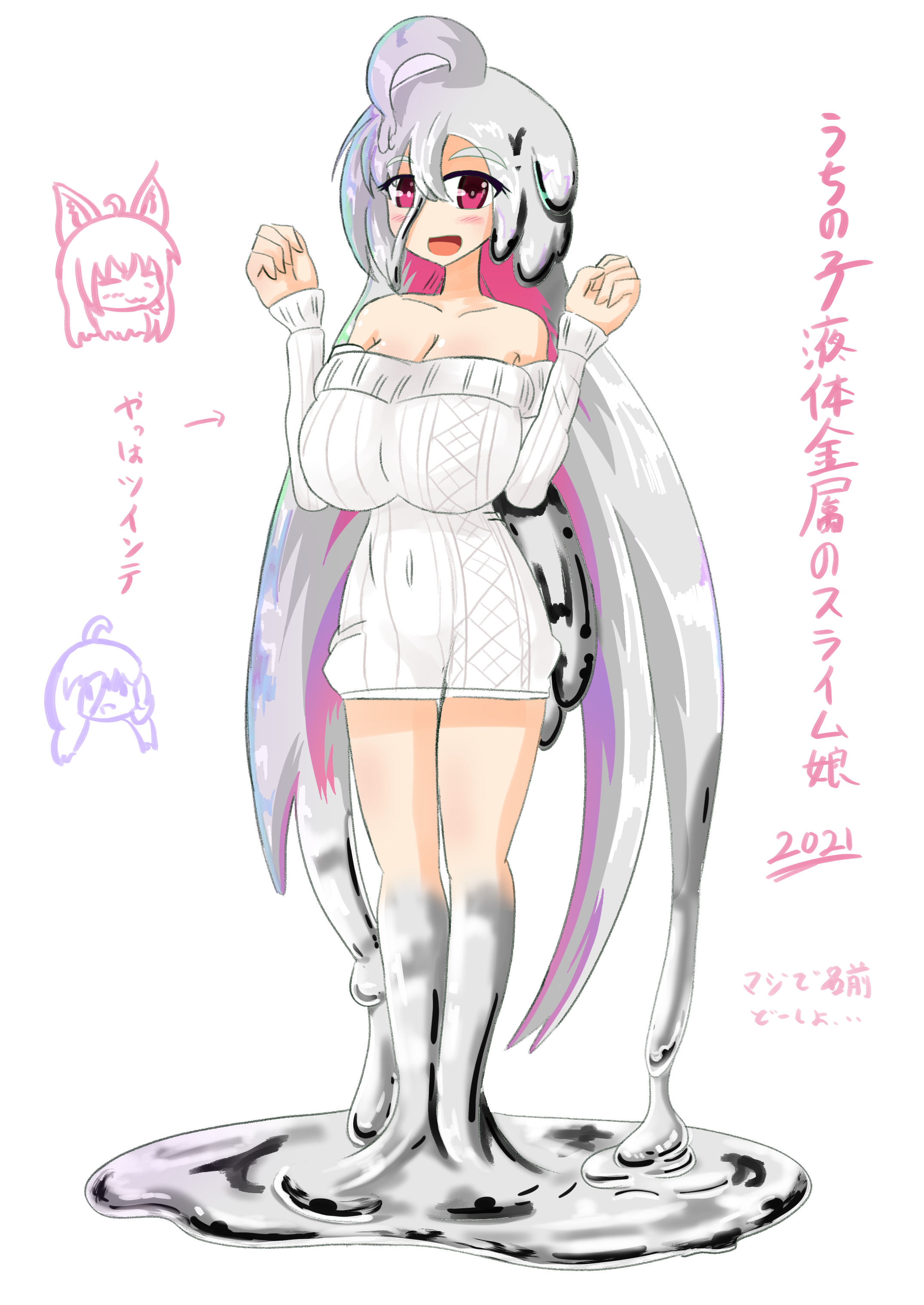 液体金属's liquid metal slime girl | Scrolller