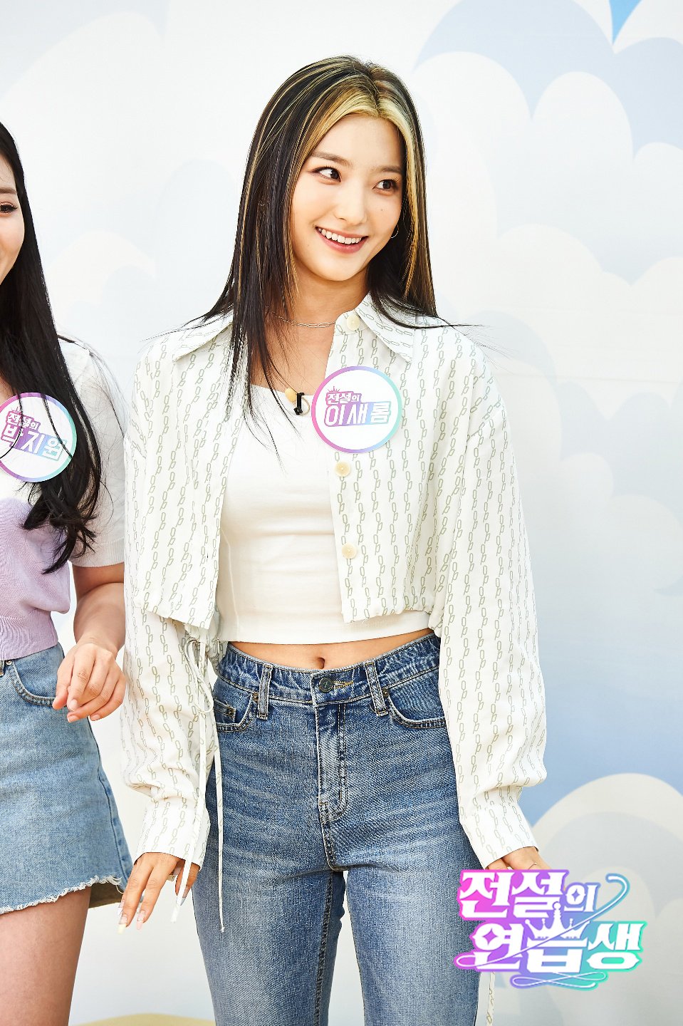 Saerom | Scrolller