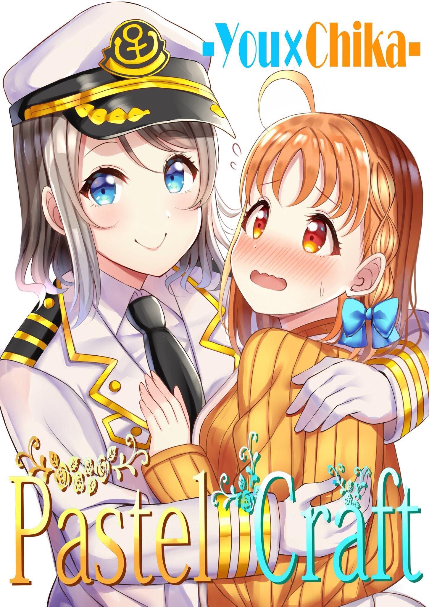Sailor You and her wife, Chika | Scrolller