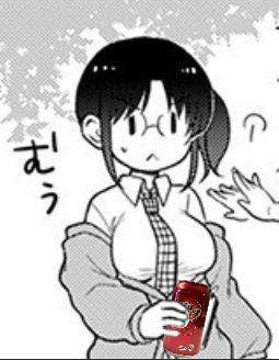 She like Dr.pepper | Scrolller