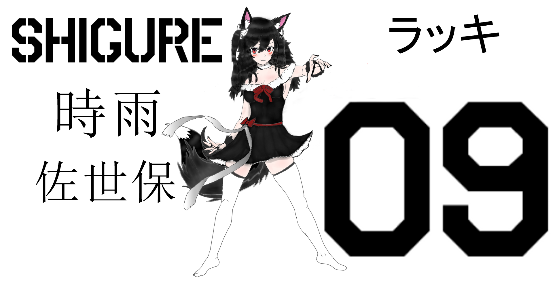 Shigure Fanart (Started learning to draw in May and decided to draw a ship girl :] ) | Scrolller