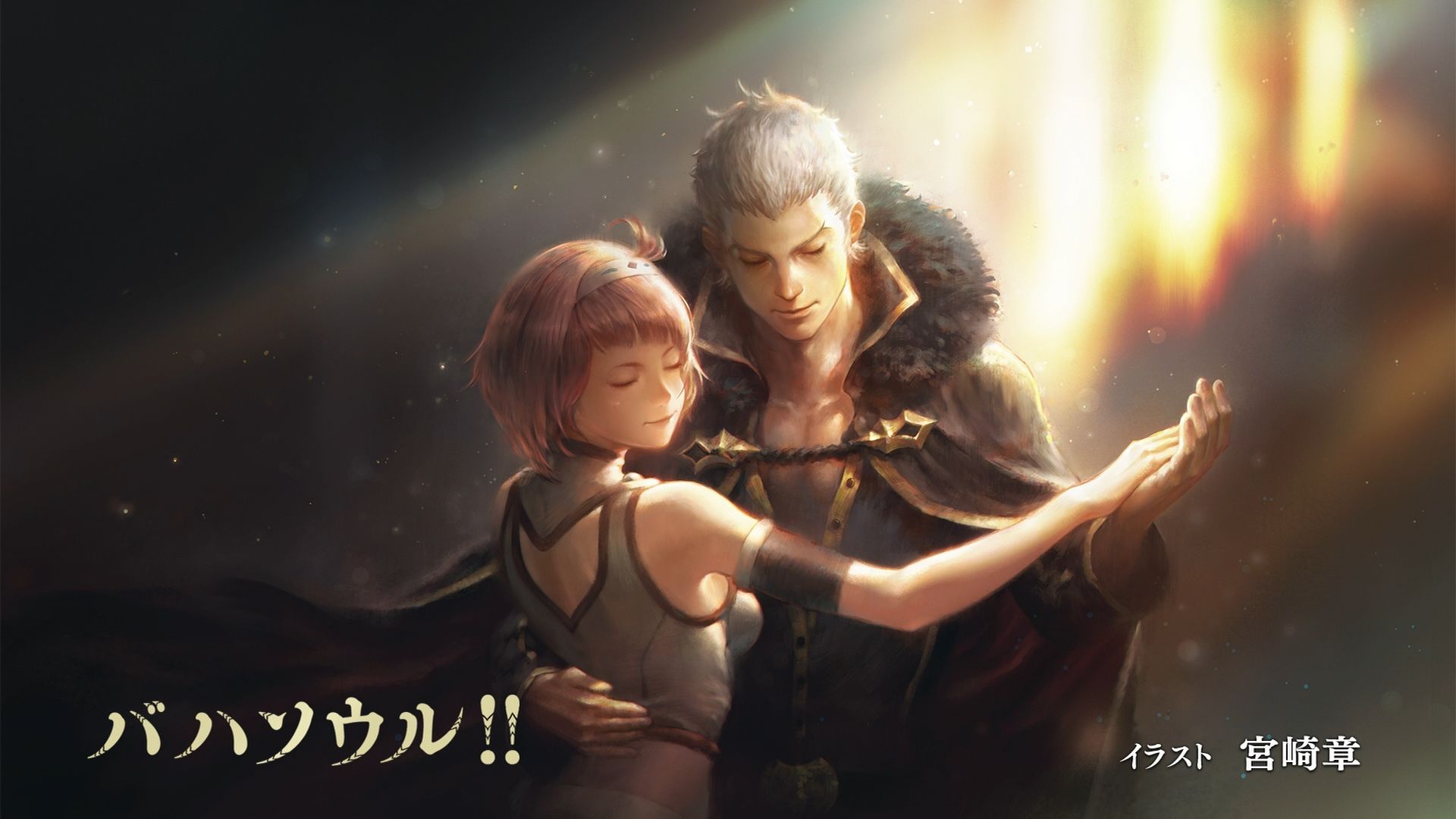 Shingeki no Bahamut - Virgin Soul [Episode 24] | Scrolller