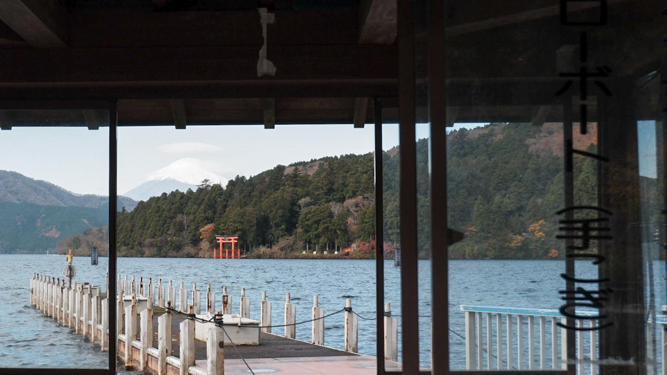 Shy Fuji-san in Hakone | Scrolller