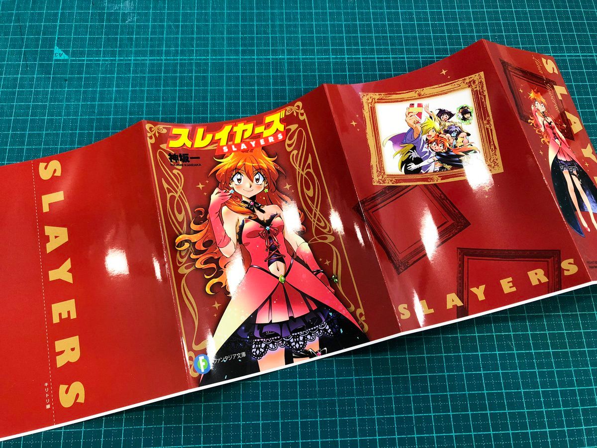 Slayers vol 16 alternate novel cover on Twitter - Lina looks extremely radiant in a ballgown ...