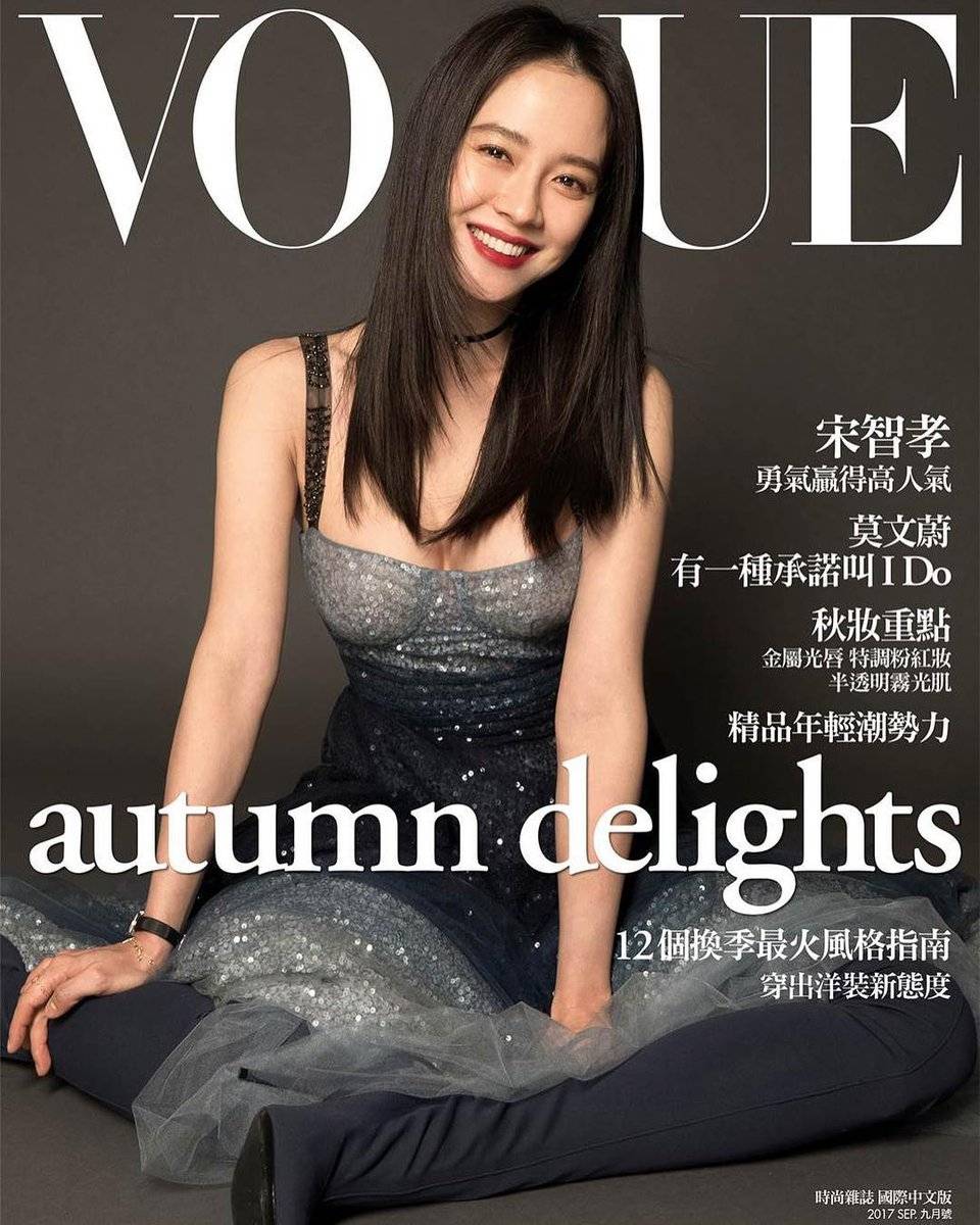 Song Ji Hyo Scrolller