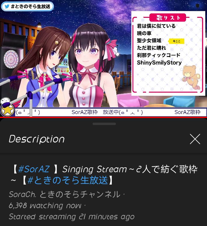 Sora X Azki collab singing stream live | Scrolller
