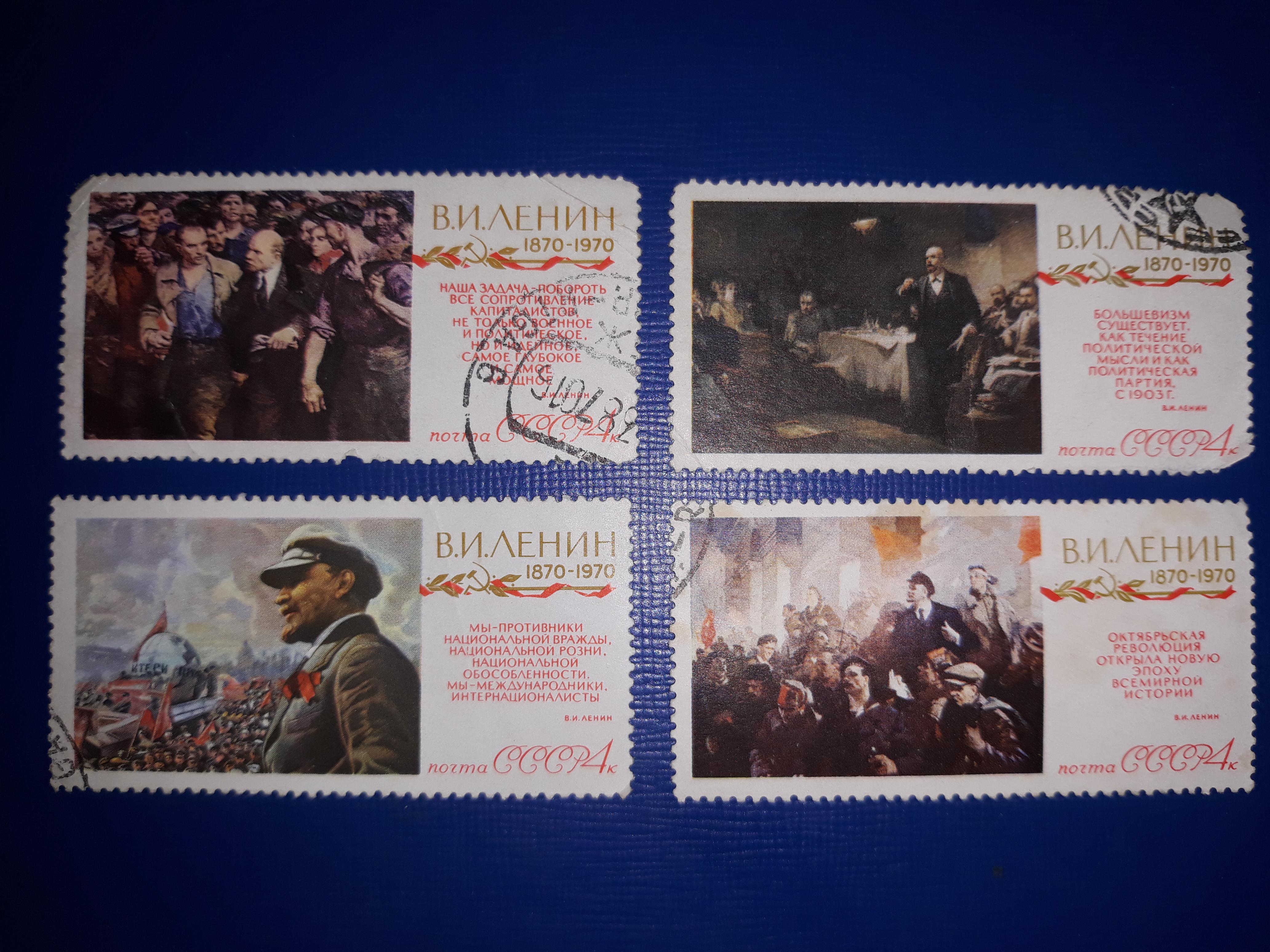 Soviet stamps dedicated to the 100th anniversary of the birth of Vladimir Lenin | Scrolller