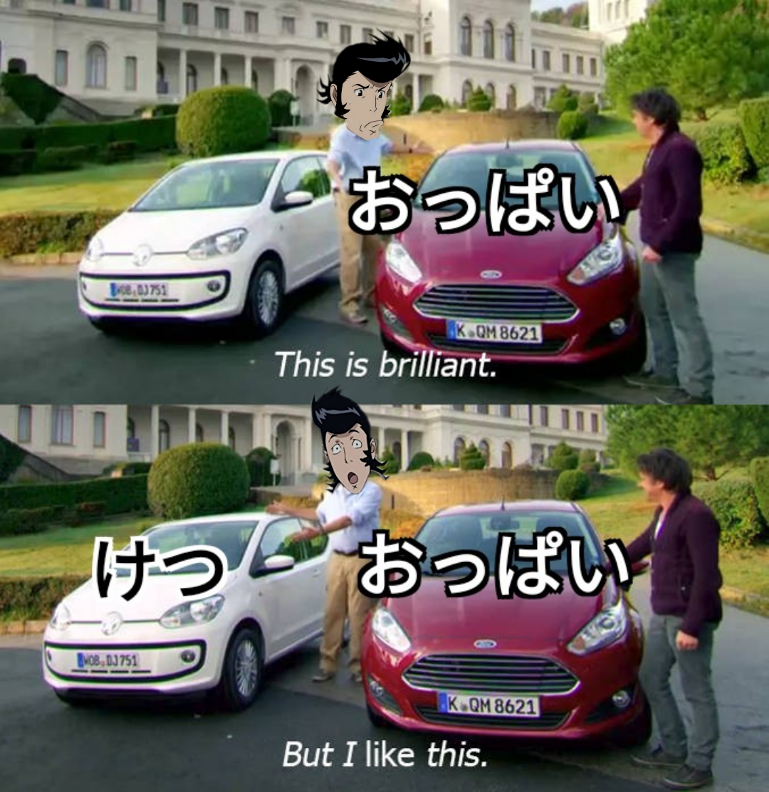 Space Dandy Meme | Scrolller