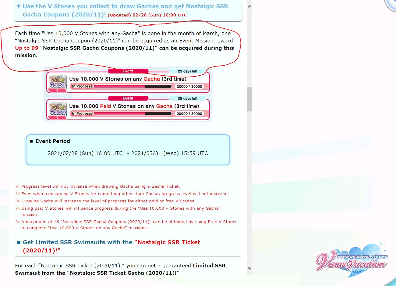 (Steam/ENG) "Almost no one is wasting their V Stones on this week event. Quick!! Do something ...