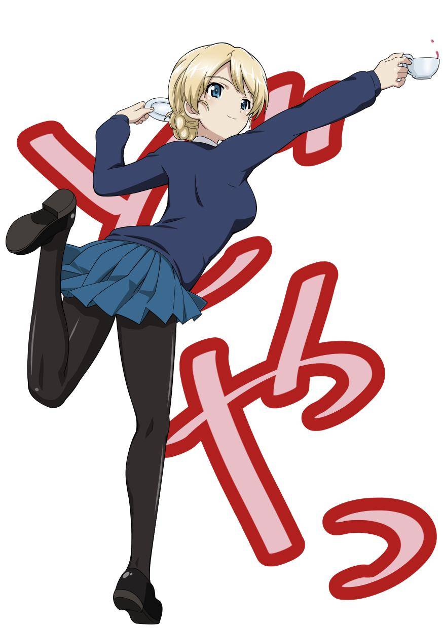 Stretch. | Scrolller