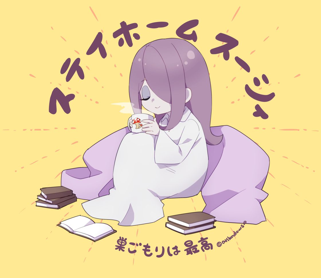 Sucy straight up chillin | Scrolller