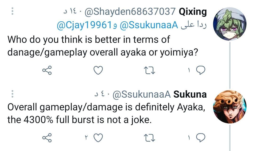 Sukuna about ayaka/yoimiya damage and gameplay comparison | Scrolller