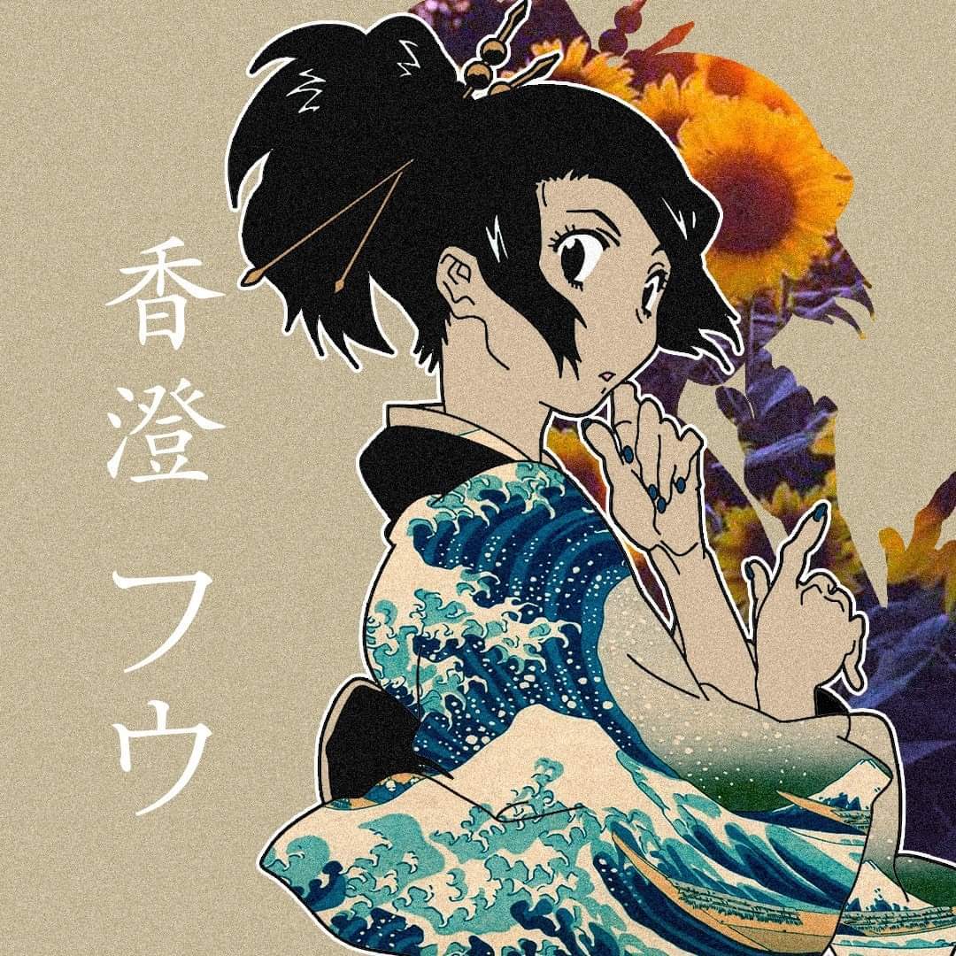 Sunflower (Designed by me) | Scrolller