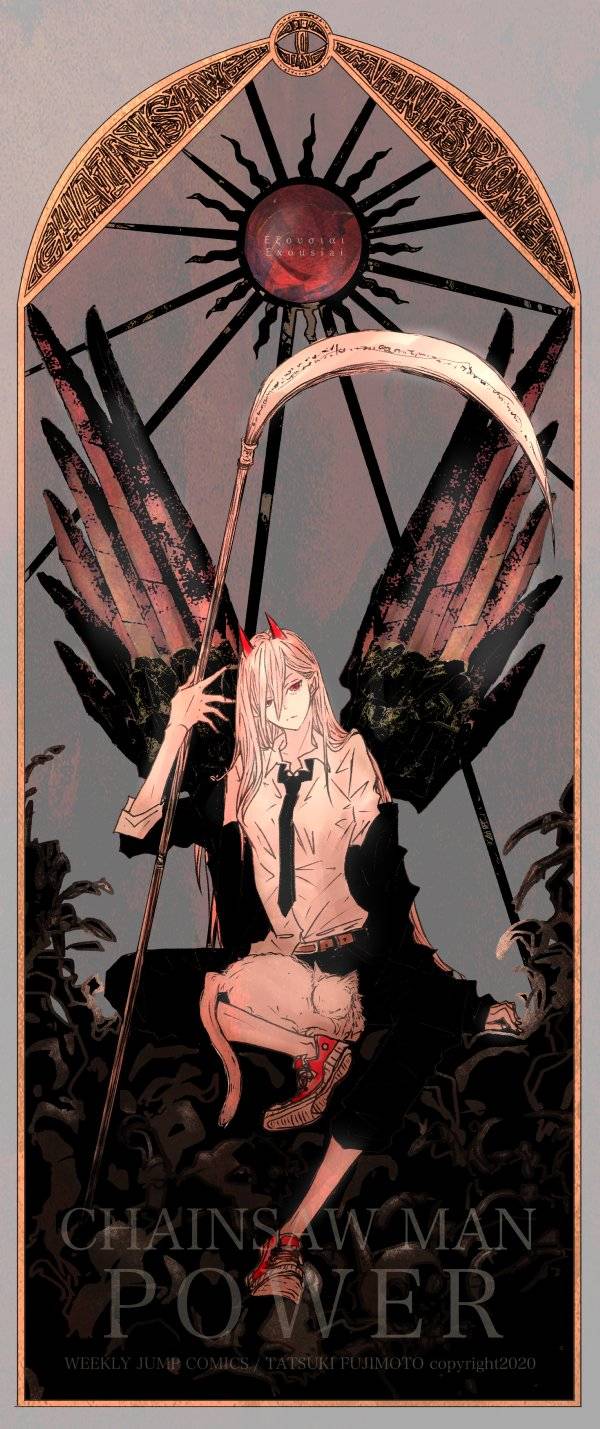 Supreme Blood Devil | Scrolller