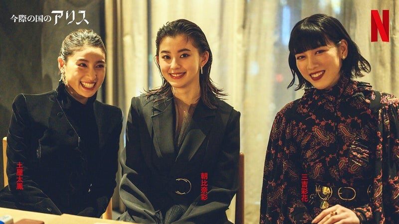 Tao Tsuchiya, Asahina Aya & Miyoshi Ayaka | Scrolller