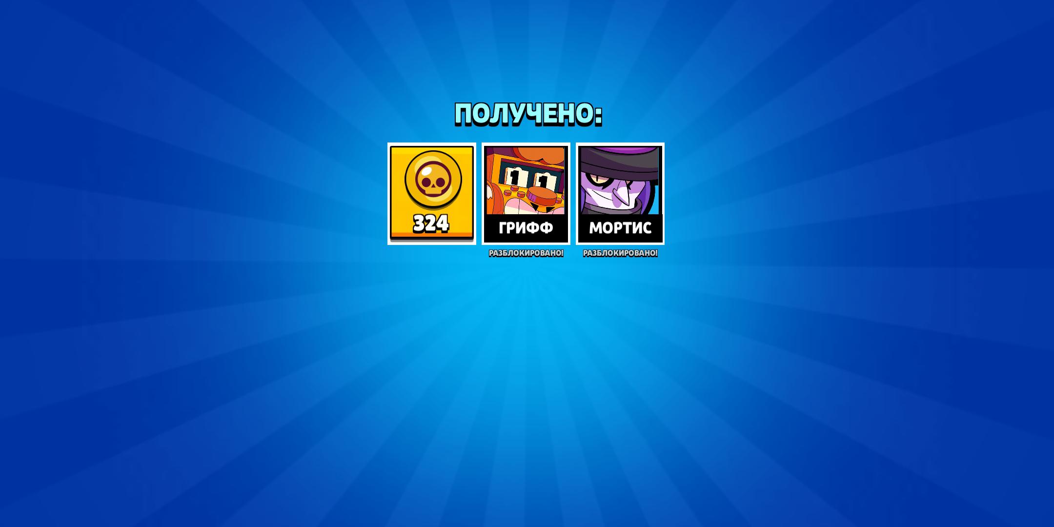 Thank you, Supercell | Scrolller