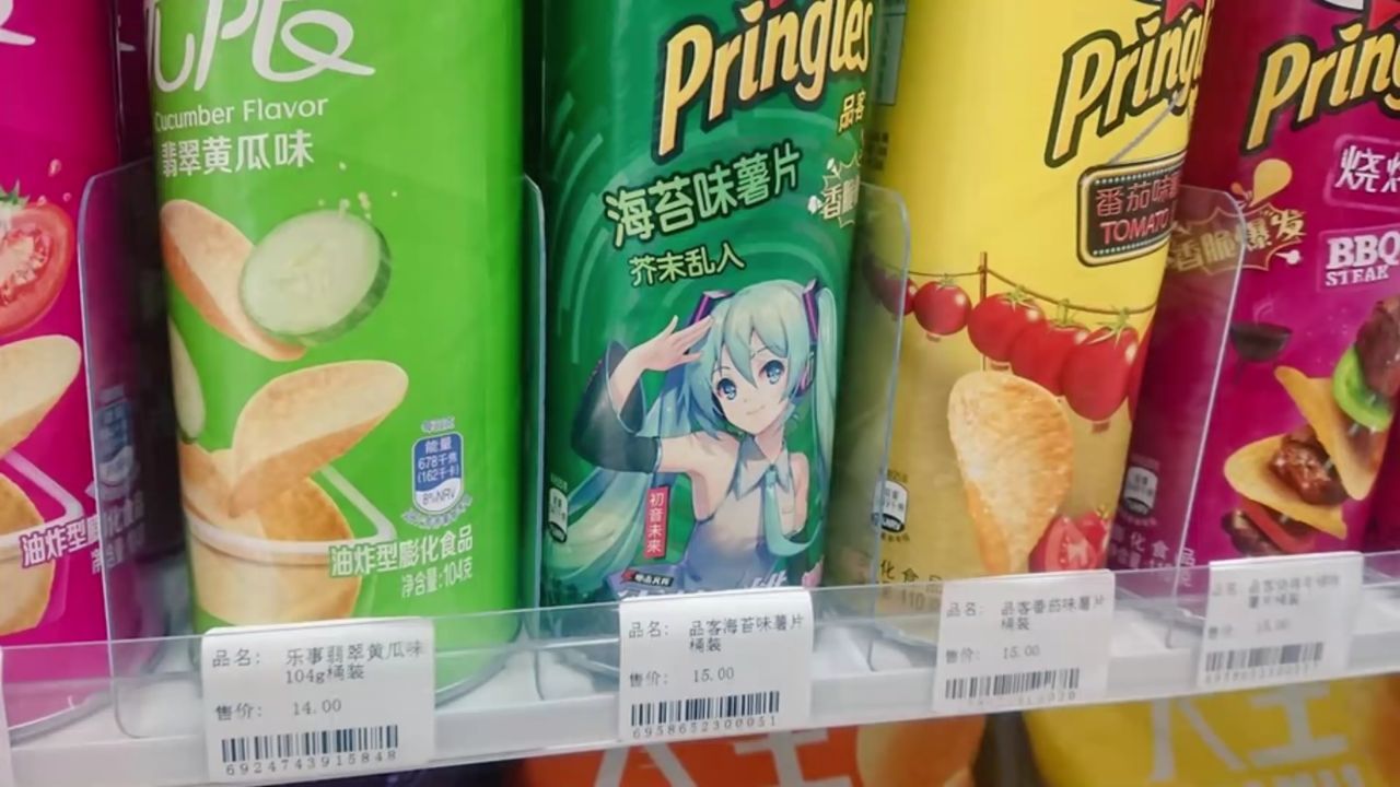 Thanks, i hate loli flavored pringles | Scrolller