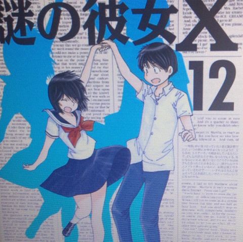 The Final Volume Cover Is Perfect | Scrolller