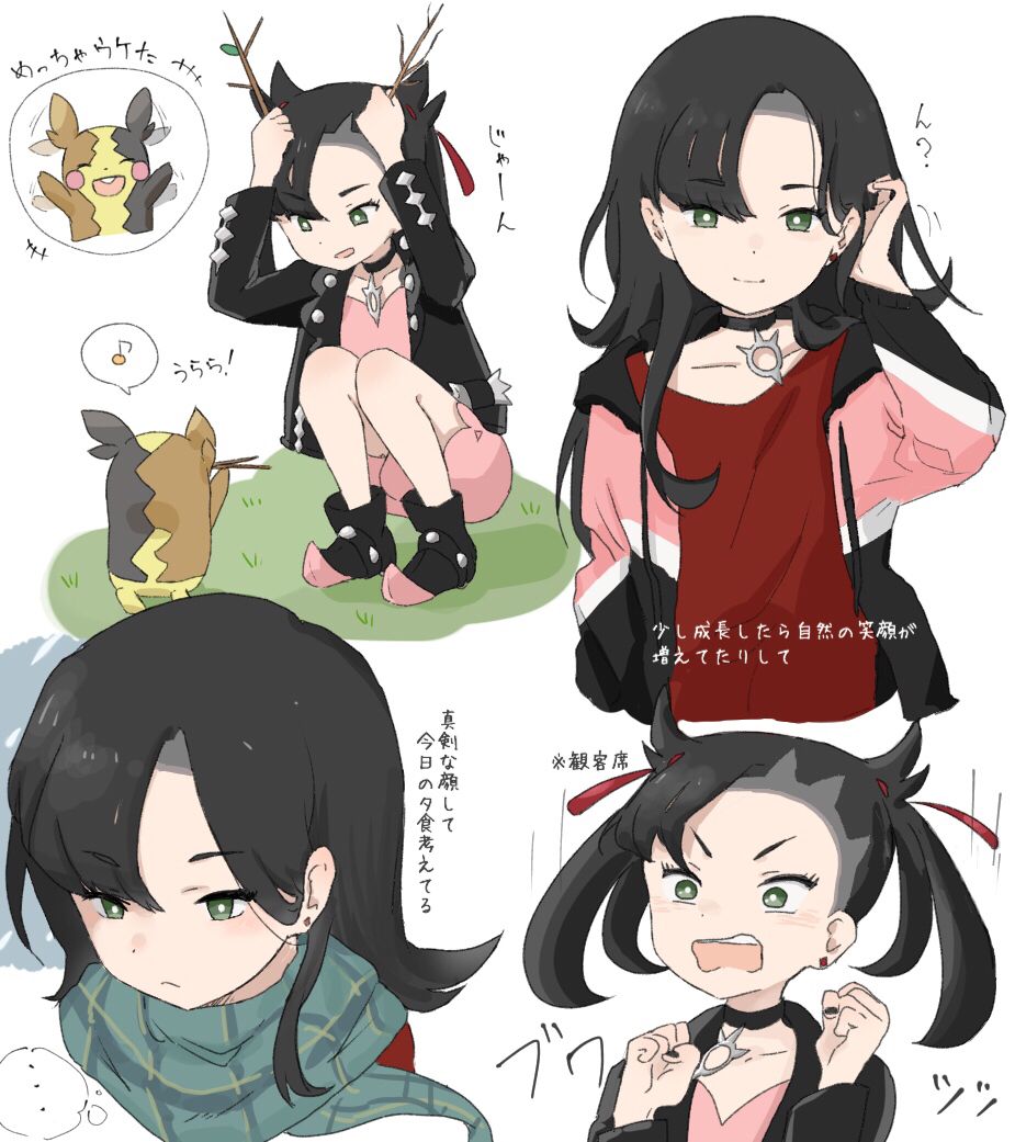 The Many Expressions Of Marnie Scrolller