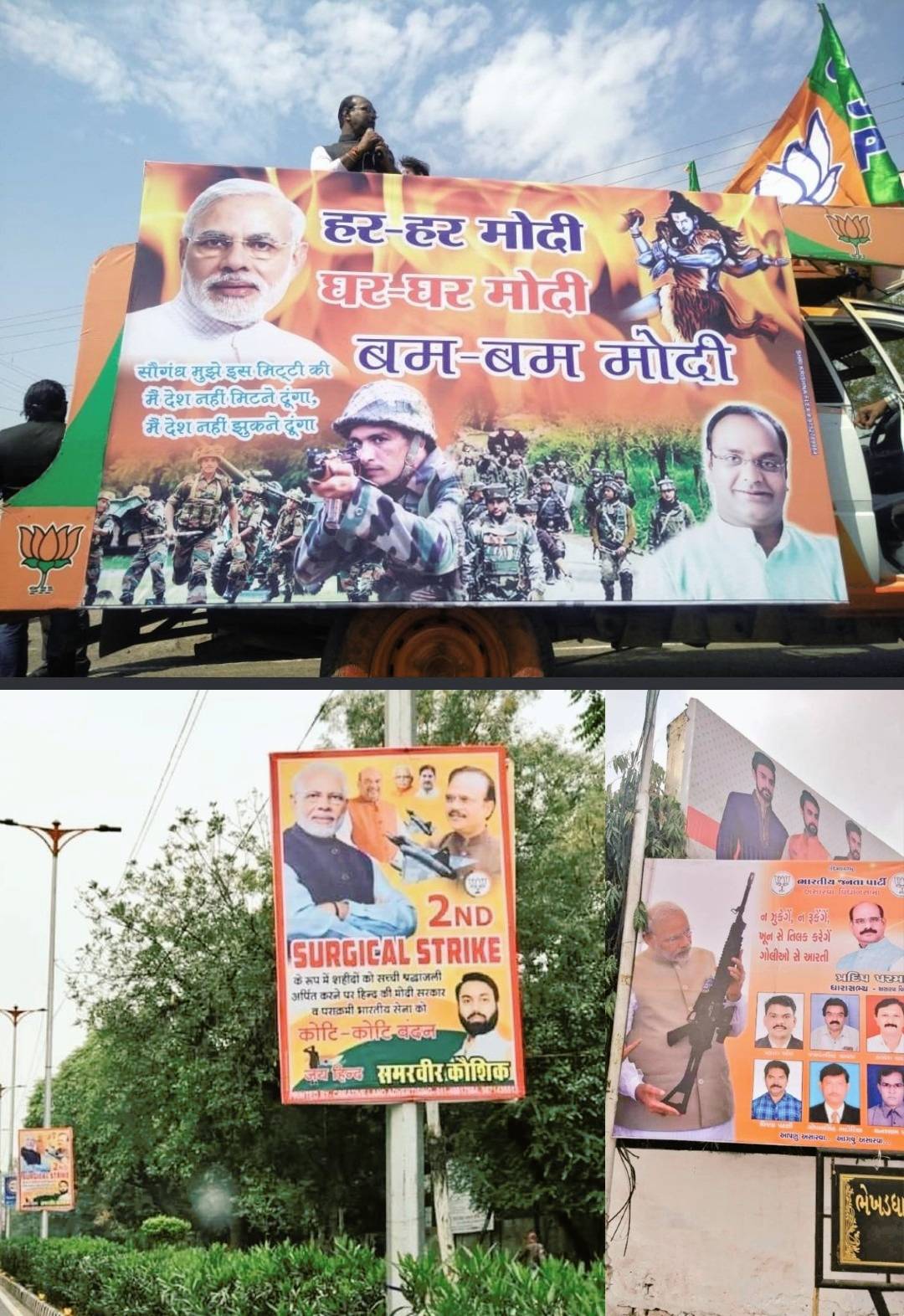 The way they milked Pulwama attack | Scrolller