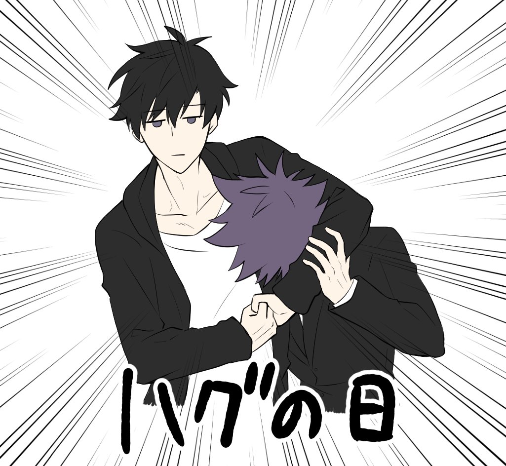 They are hugging | Scrolller