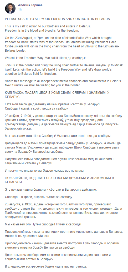This is my call to action to our brothers and sisters in Belarus. | Scrolller