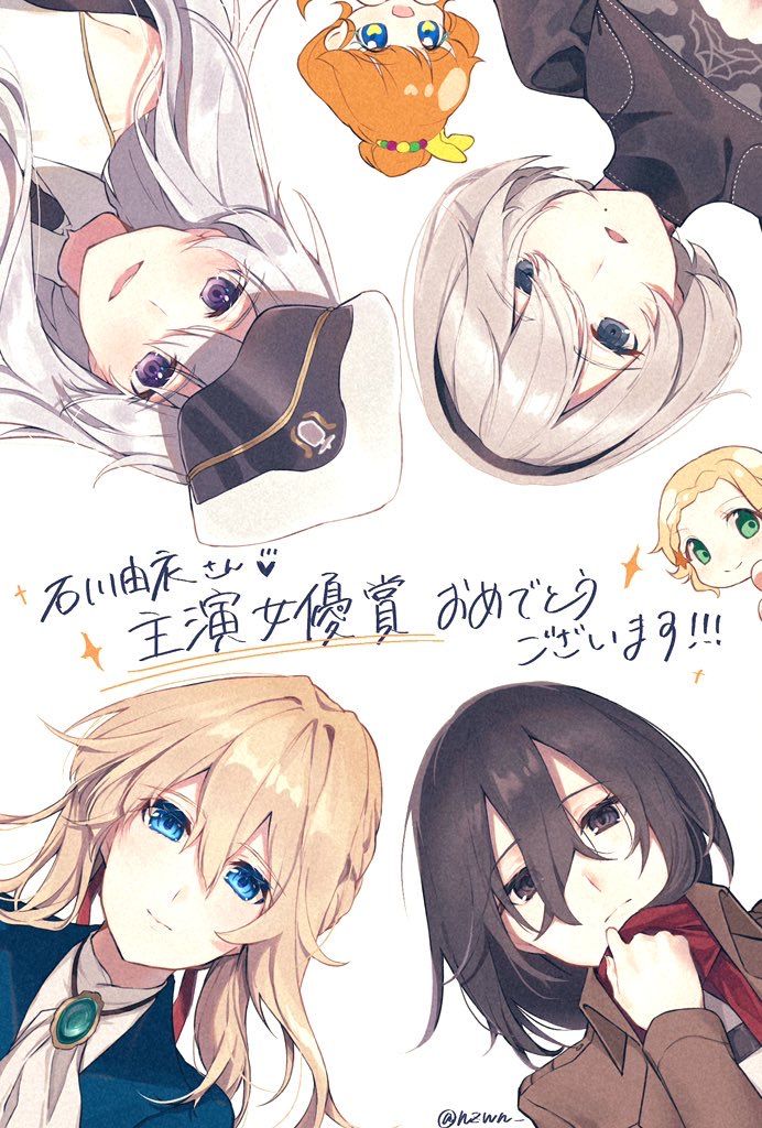 To Yui Ishikawa (Enterprise, 2b, Mikasa, Violet) | Scrolller