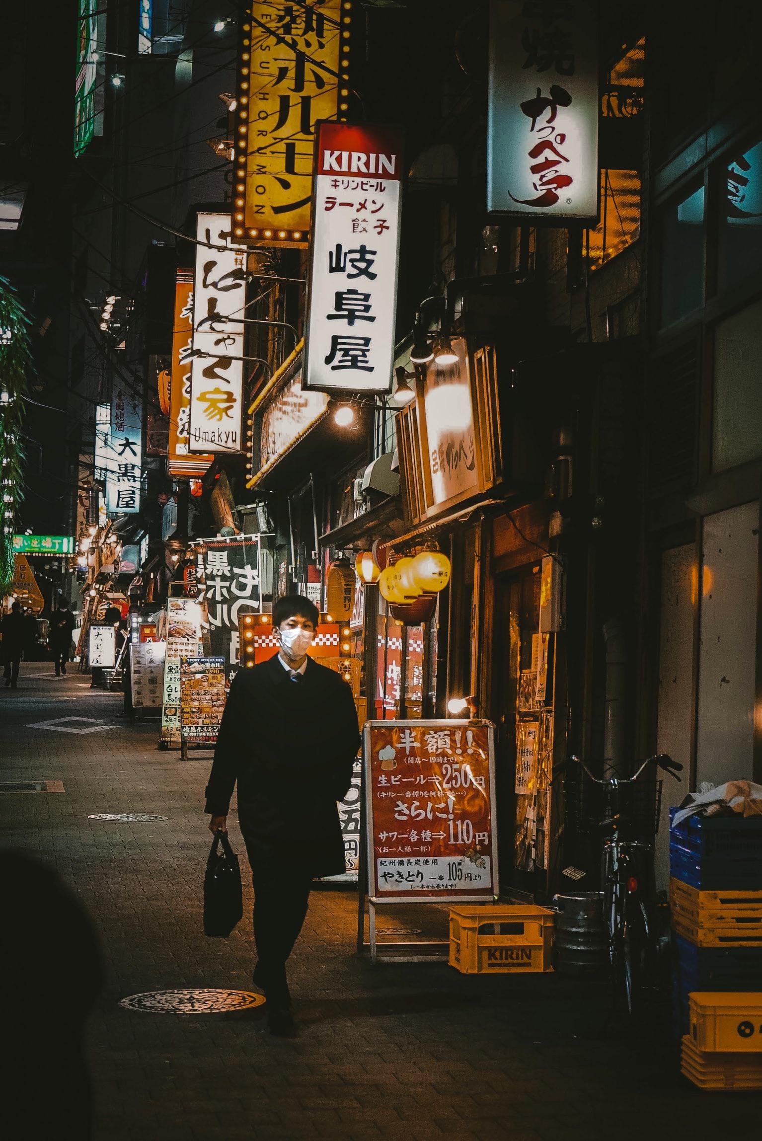 Tokyo, Japan. | Scrolller