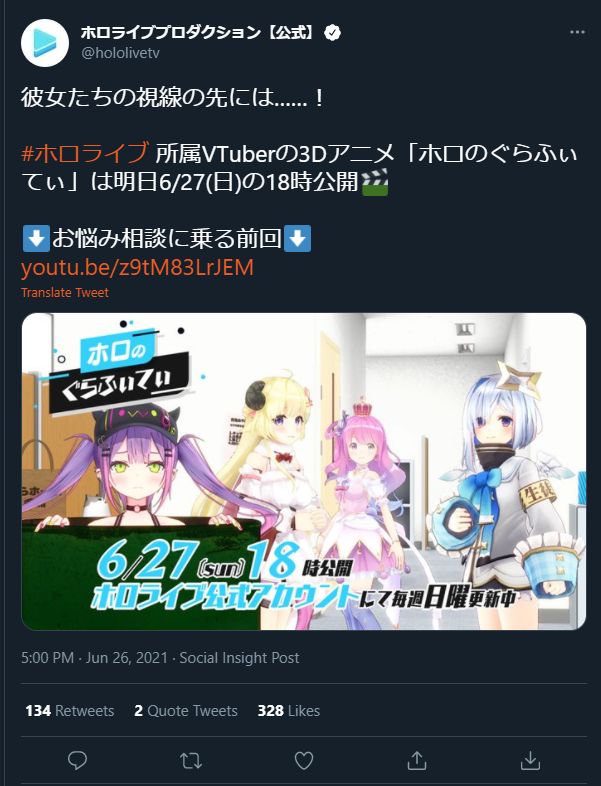 Tomorrow's Hologra will be featuring 4th Gen. | Scrolller