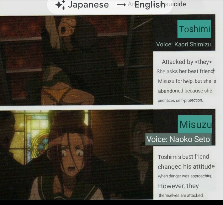 Toshimi & Misuzu: Information | Scrolller