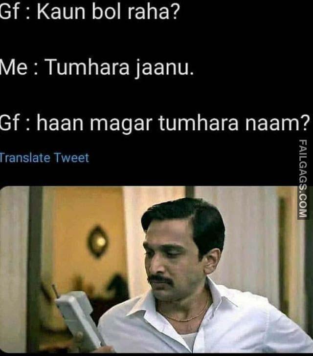 Tumhara jaanu funny indian memes | Scrolller