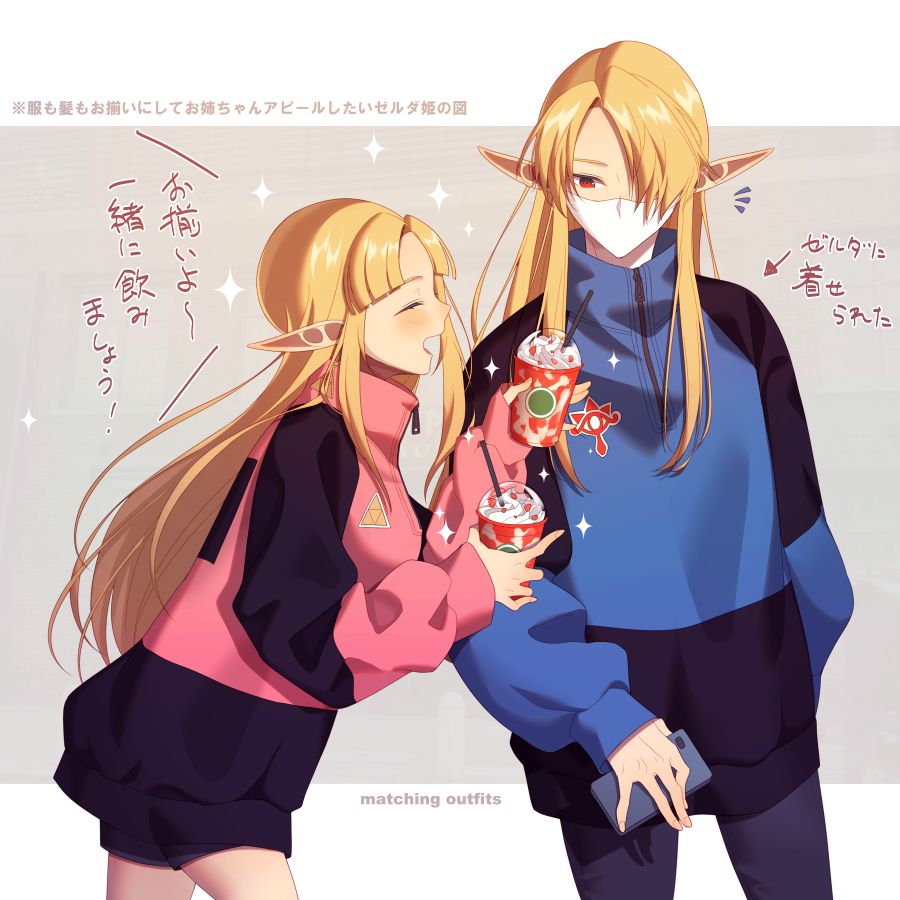 Vanilla Shakes | Scrolller