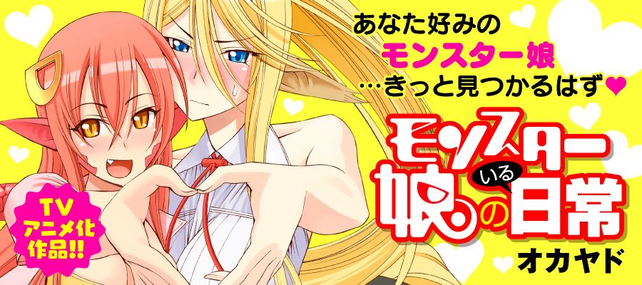 Volume 17 will come out in Japan on June 11th!! | Scrolller