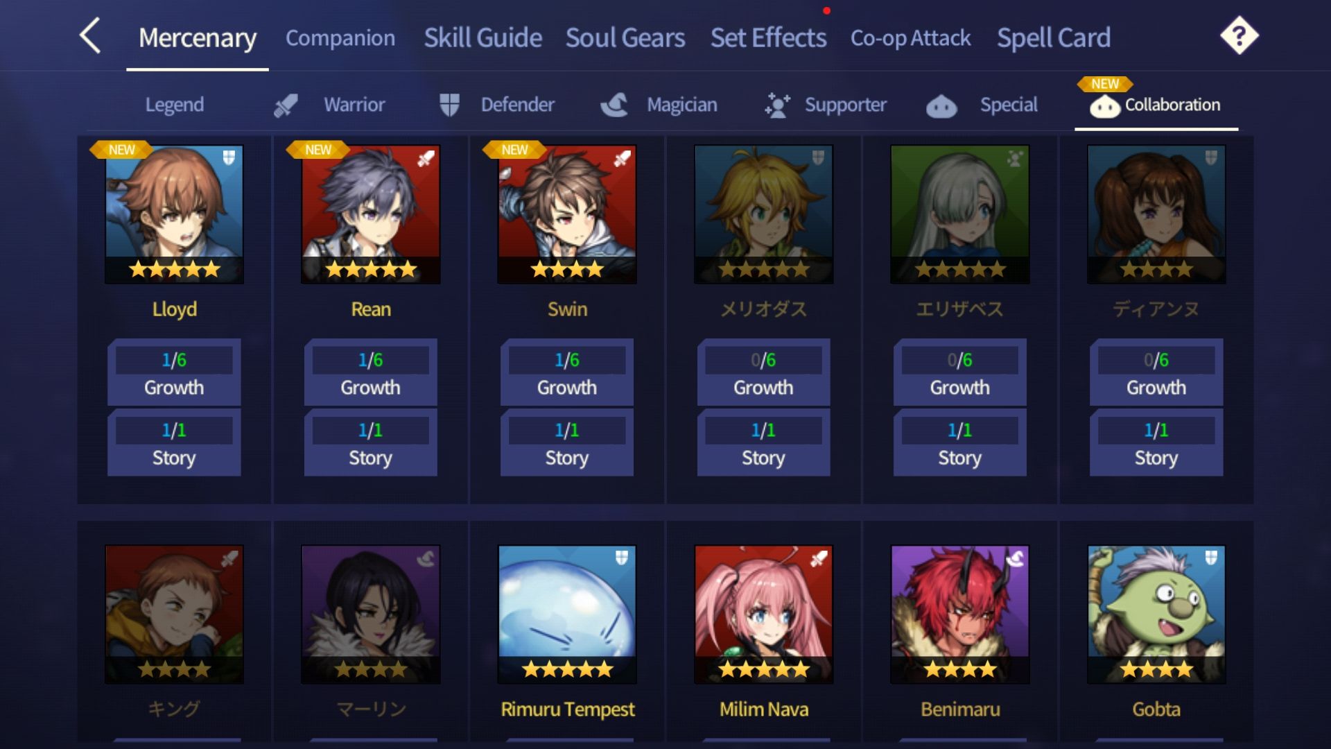 Was there a 7 deadly sins collab or is this a future event? | Scrolller