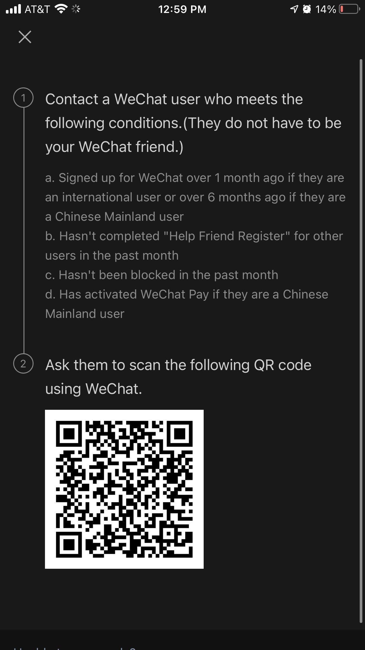 wechat verification (will pay) | Scrolller