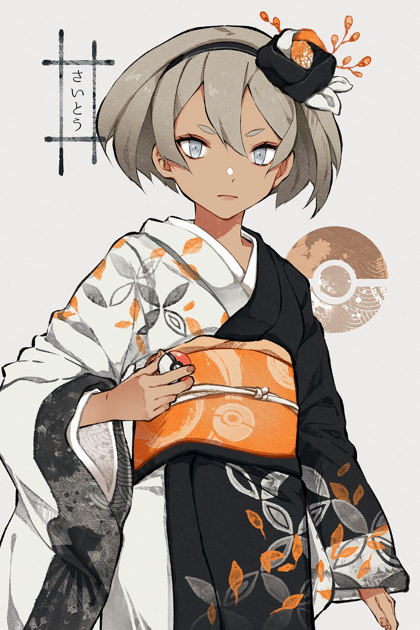 Well dressed | Scrolller