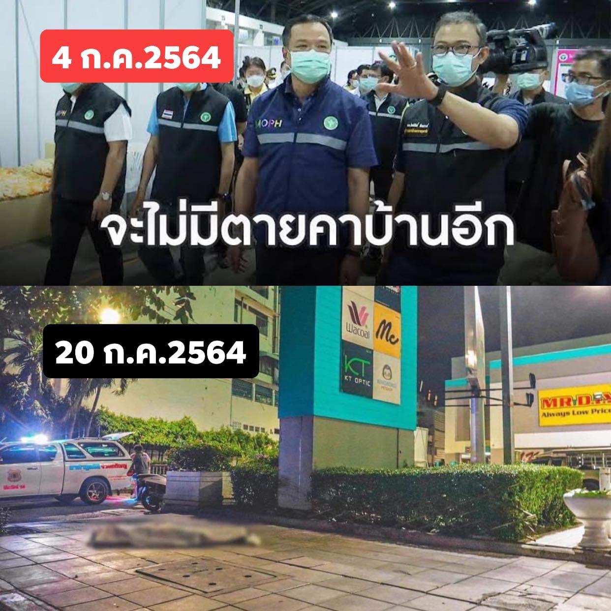 Well he not wrong | Scrolller