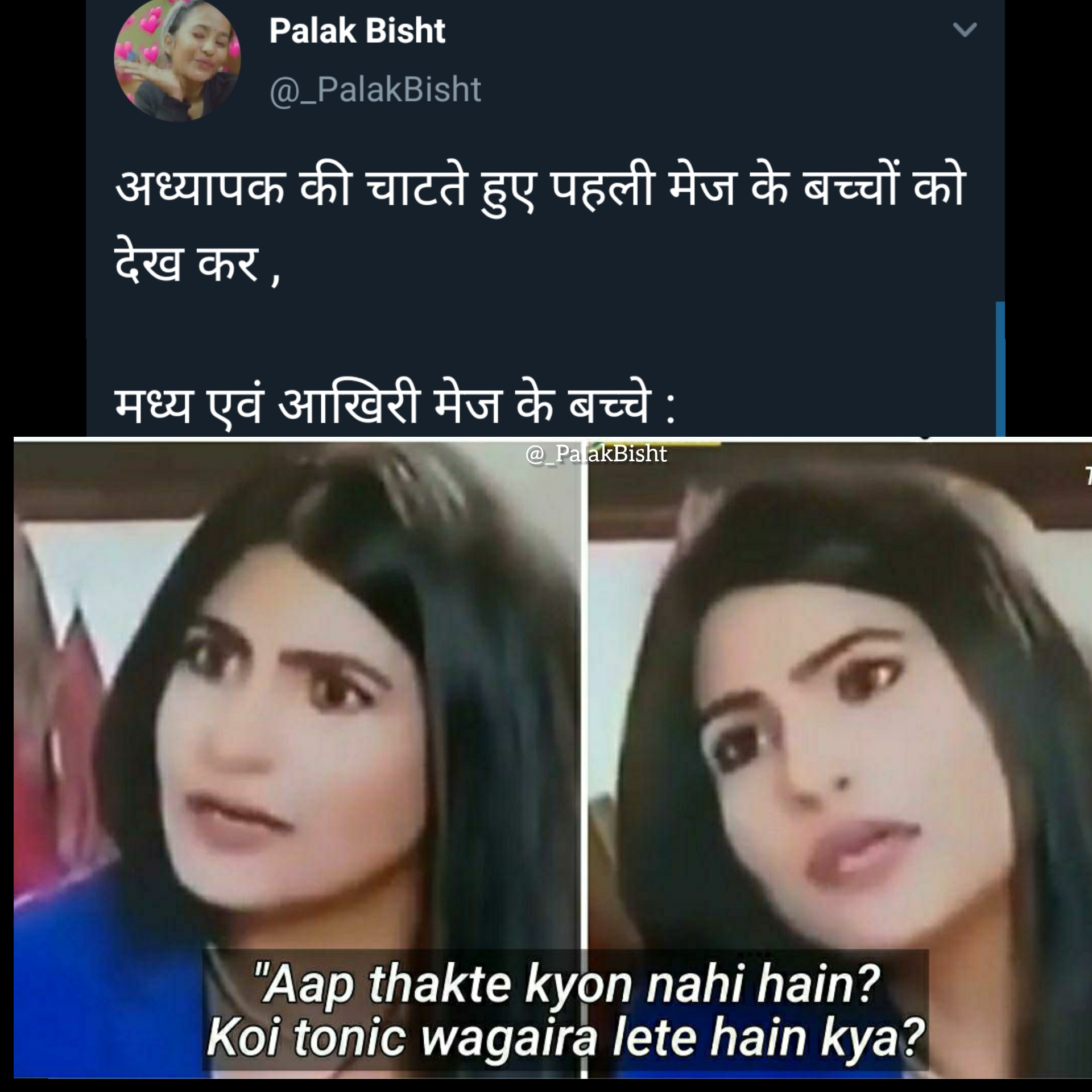 What's your problem? | Scrolller