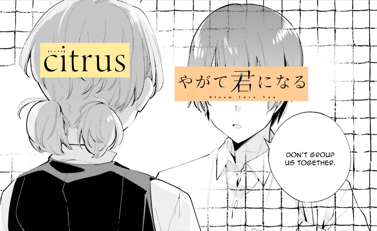 Whenever I see people comparing YagaKimi with Citrus | Scrolller