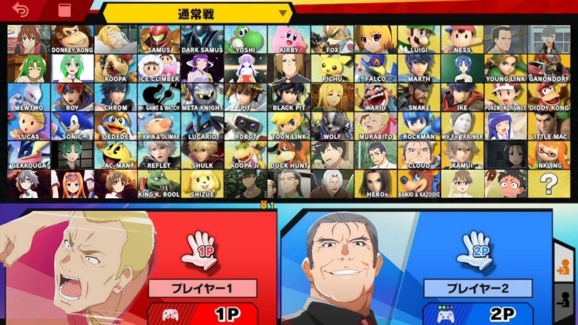 Who will win? | Scrolller