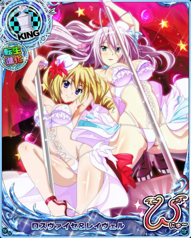 With Ravel (Clothes Intact Version) | Scrolller