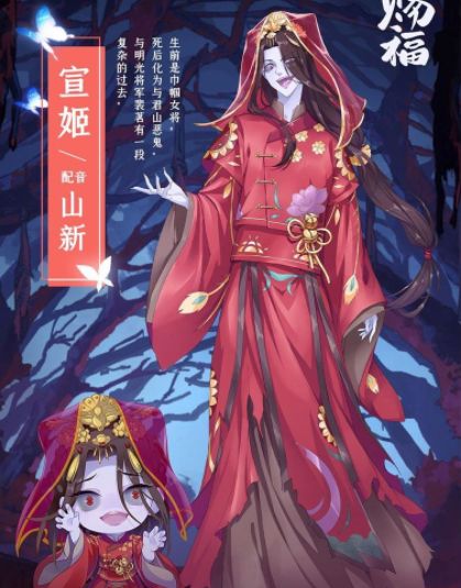 Xuan Ji design for the 10 day countdown | Scrolller