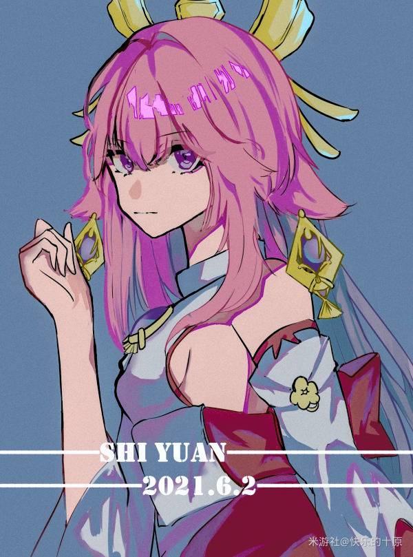 Yae... Miko | Scrolller