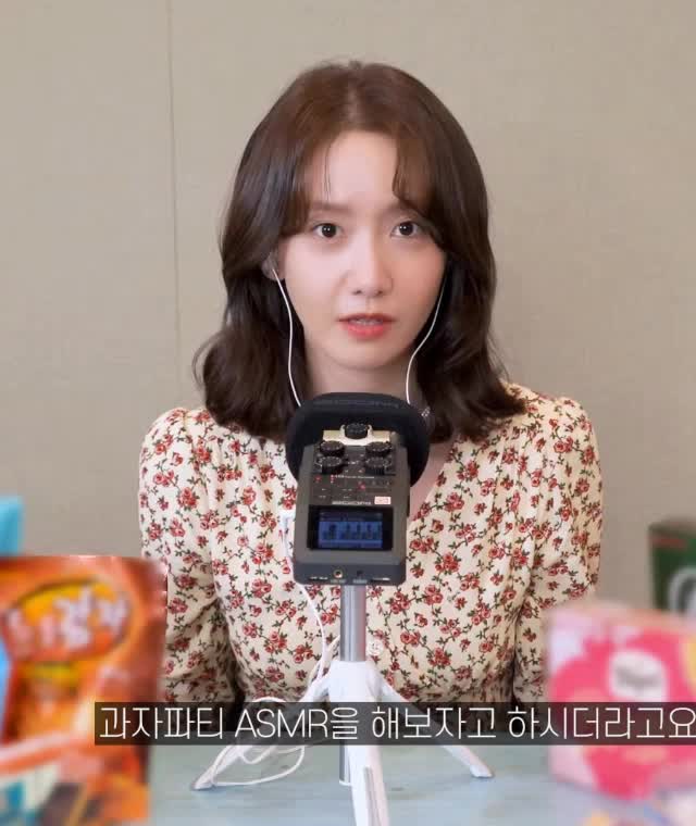 Yoona | Scrolller