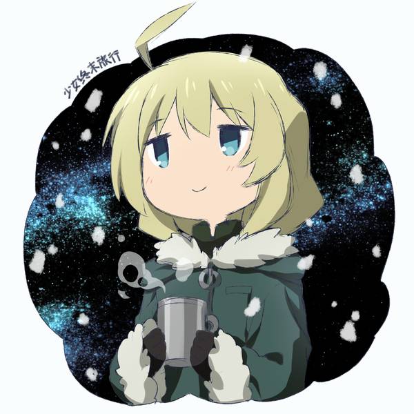 Yuu's Hot Coffee [Girls' Last Tour] | Scrolller