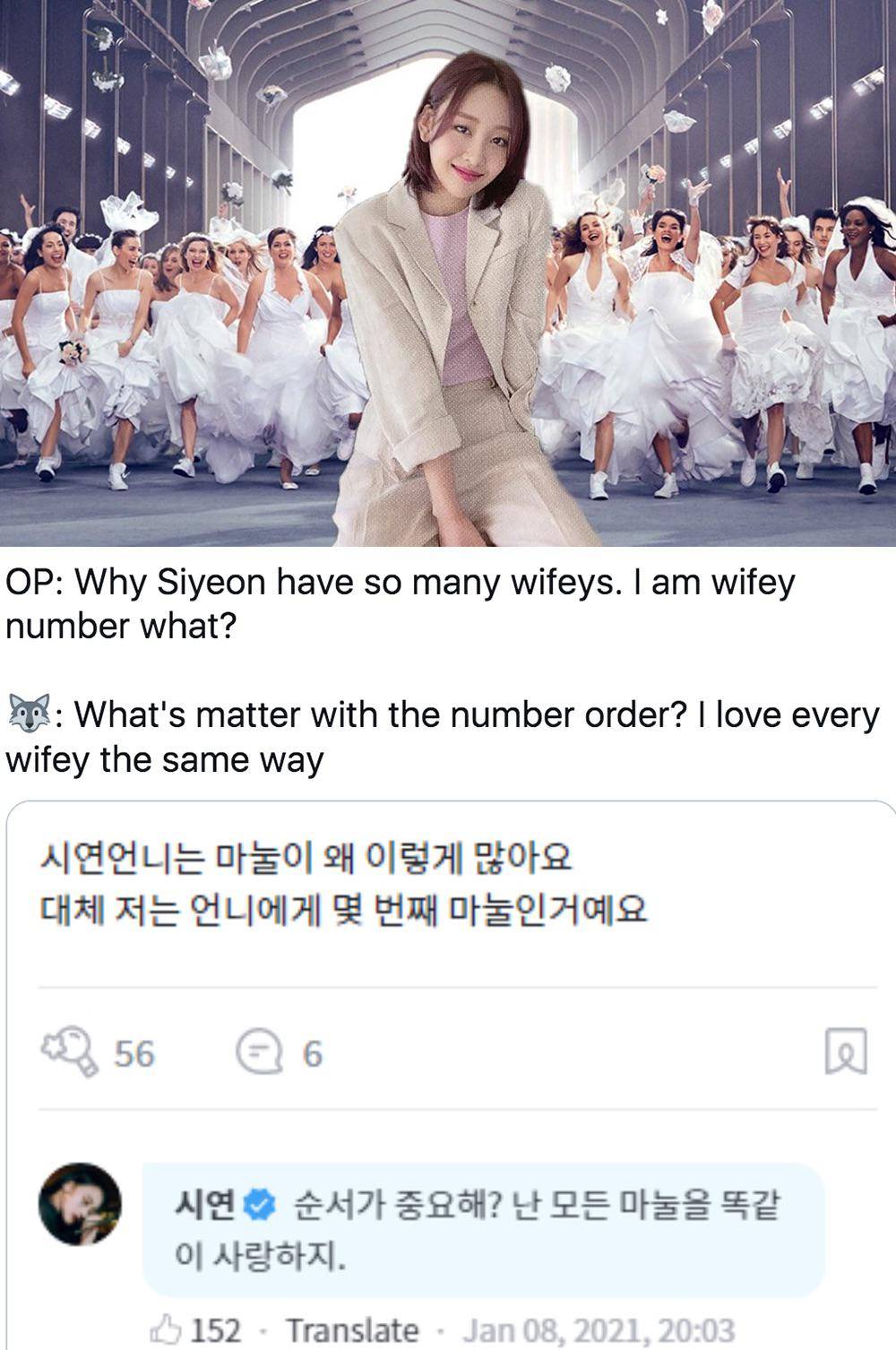 Yves 🤝 Siyeon | Scrolller