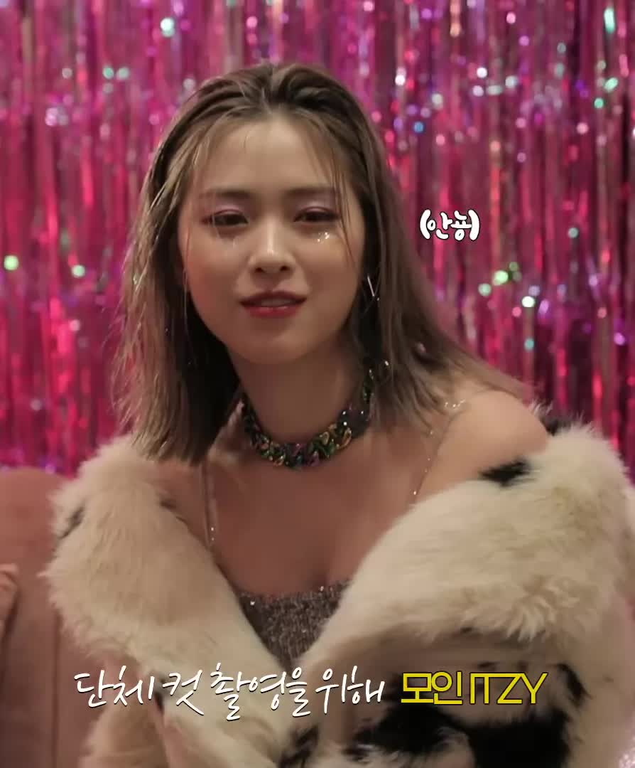 ITZY - Ryujin | Scrolller