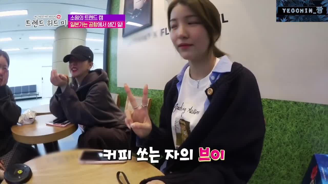 Personal space! | Scrolller